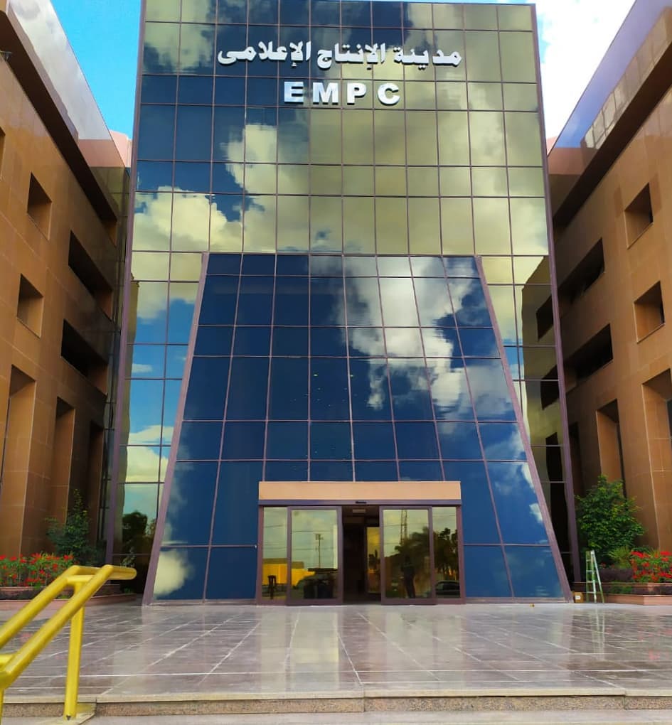 Cairo Festival Business Park – CFC - Alfamatic